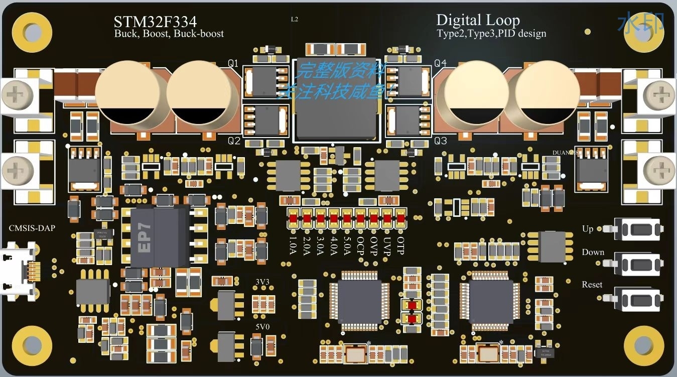 Stm32f334双向升降压数字电源开发板 Buckboost 有开发板降压转换器 恒压恒流源 送码网