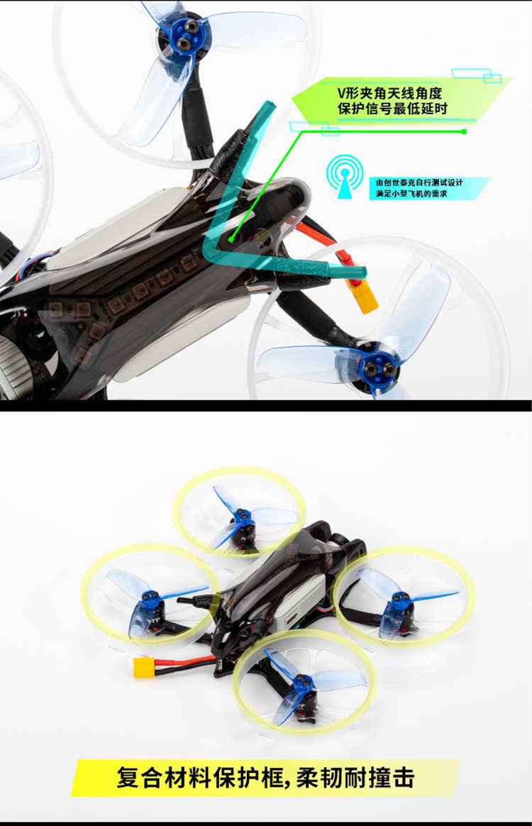 附赠DRL模拟器激活码特别版 TransTEC Beetle Hom 高清FPV小飞机 - 送码网