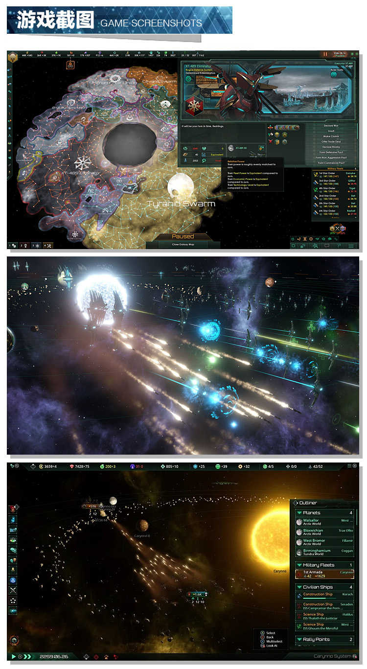 Steam正版PC中文群星Stellaris激活码全DLC联机游戏国区CDkey全球 - 送码网